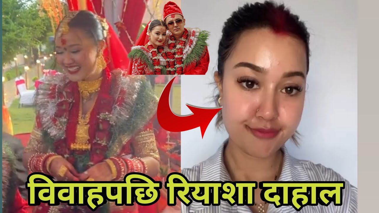 Riyasha Dahal new video after Married | विवाहपछि झनै राम्री रियाशा ...