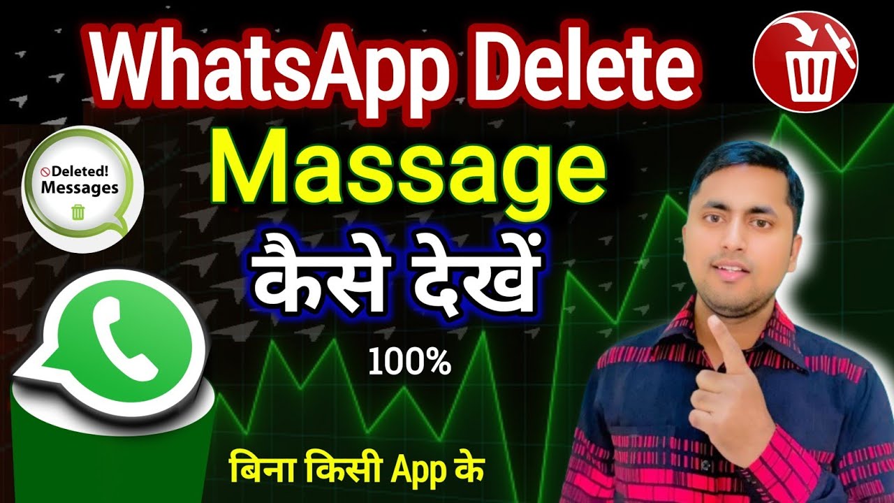 WhatsApp delete msg kaise dekhe | How to see deleted messages on whatsapp | WhatsApp Tips - YouTube