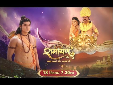 Ramayan II The Promo II सीता हरण - YouTube