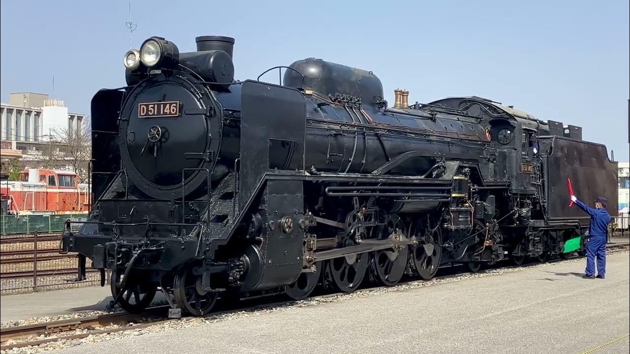 191_【SL D51 真岡鐡道4K】D51 type steam locomotive No. 146. D51形蒸気機関車146号機が元気に汽笛を鳴らしていました。 - YouTube