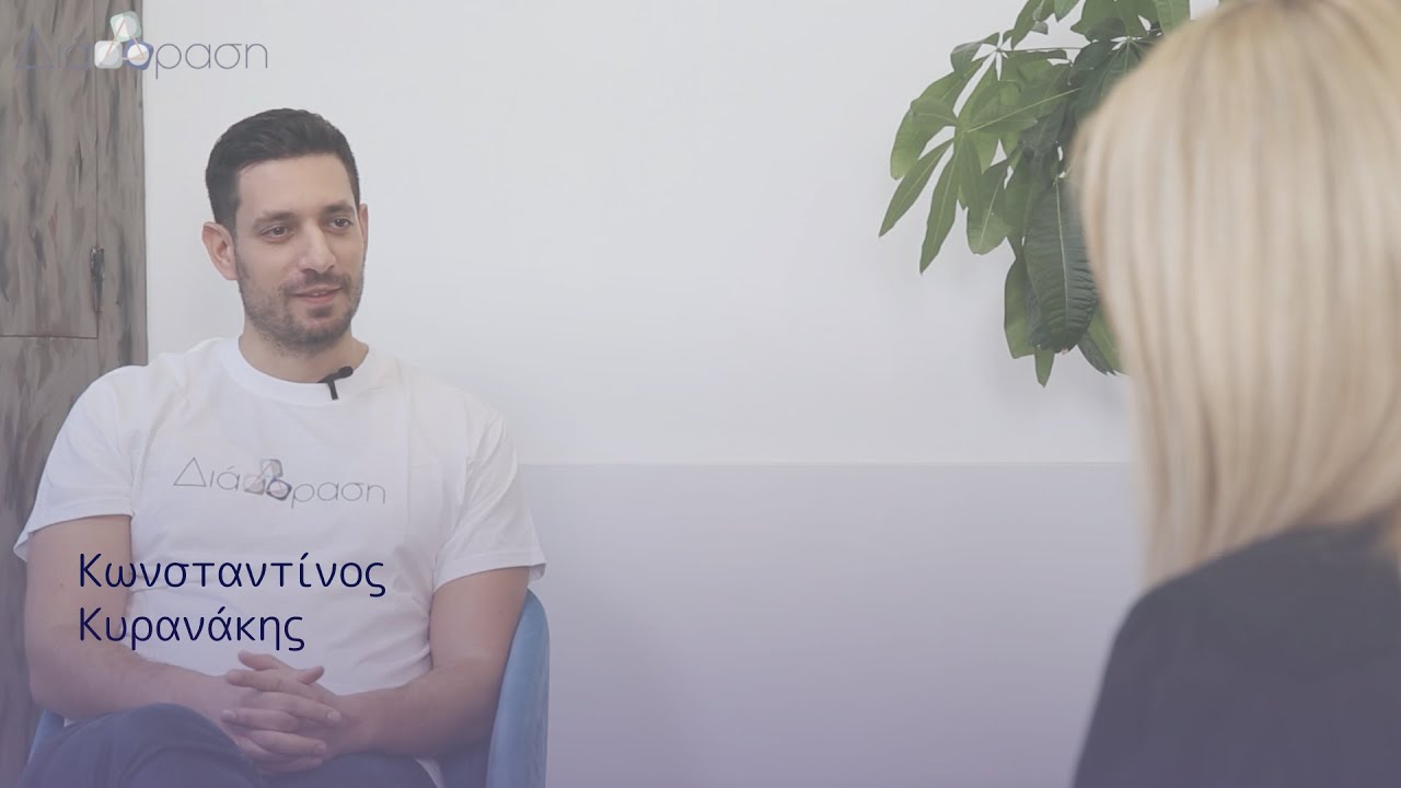 ΔΙΑΔΡΑΣΗ | Ο Κ. ΚΥΡΑΝΑΚΗΣ ΓΙΑ ΤΗ ΣΧΕΣΗ ΤΟΥ ΜΕ ΤΑ SOCIAL MEDIA - YouTube