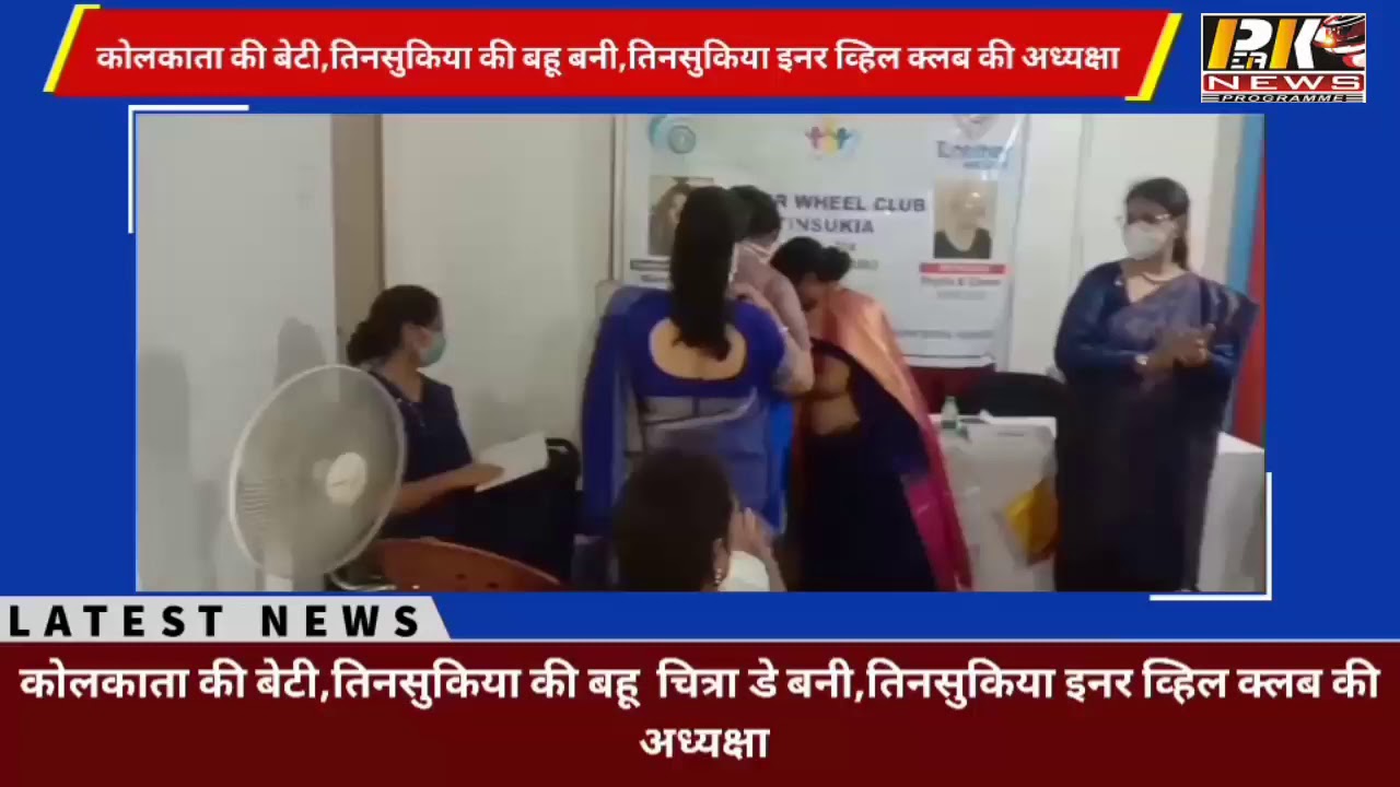 Peak Hindi News 29 06 2020 YouTube peak-hindi-news-29-06-2020-youtube