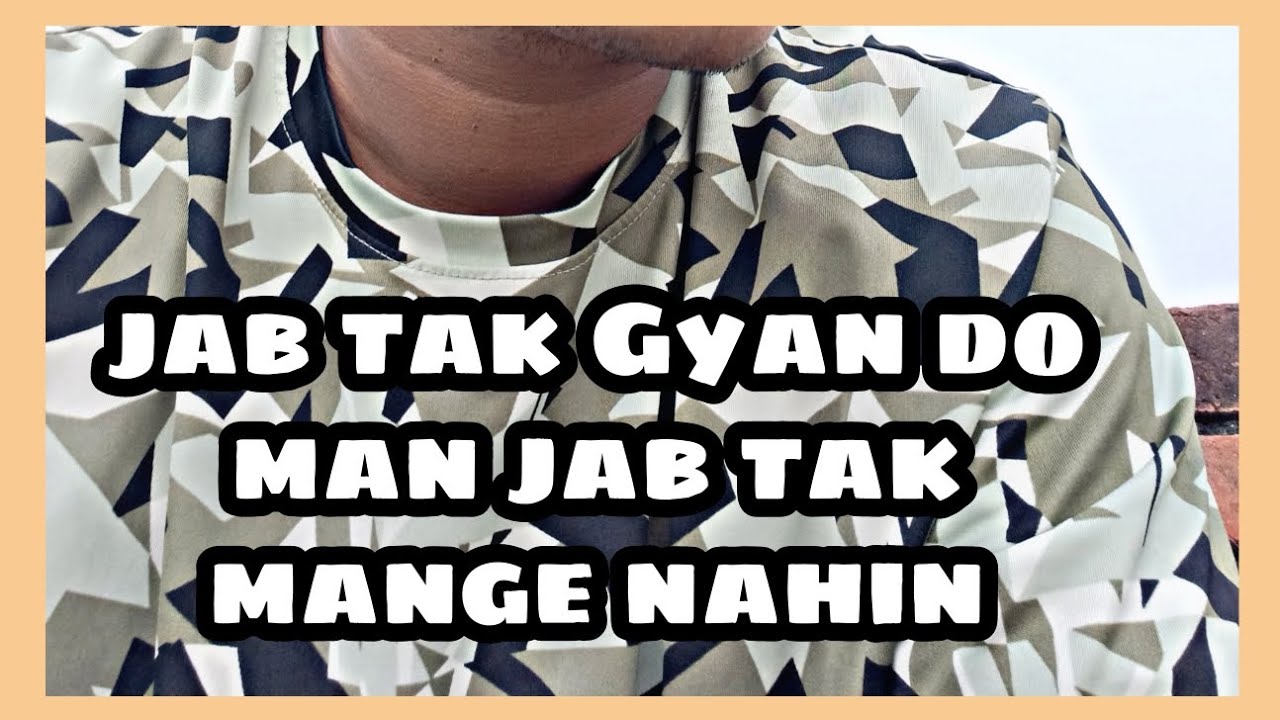 kisi Ko Gyan mat do 😡 #video - YouTube