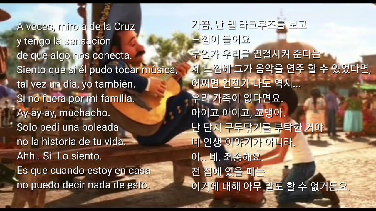 6.Coco en español[Spanish Korean] 스페인어코코[스페인어 우리말해석] 쉐도잉연습/따라읽기연습 [Coco ...