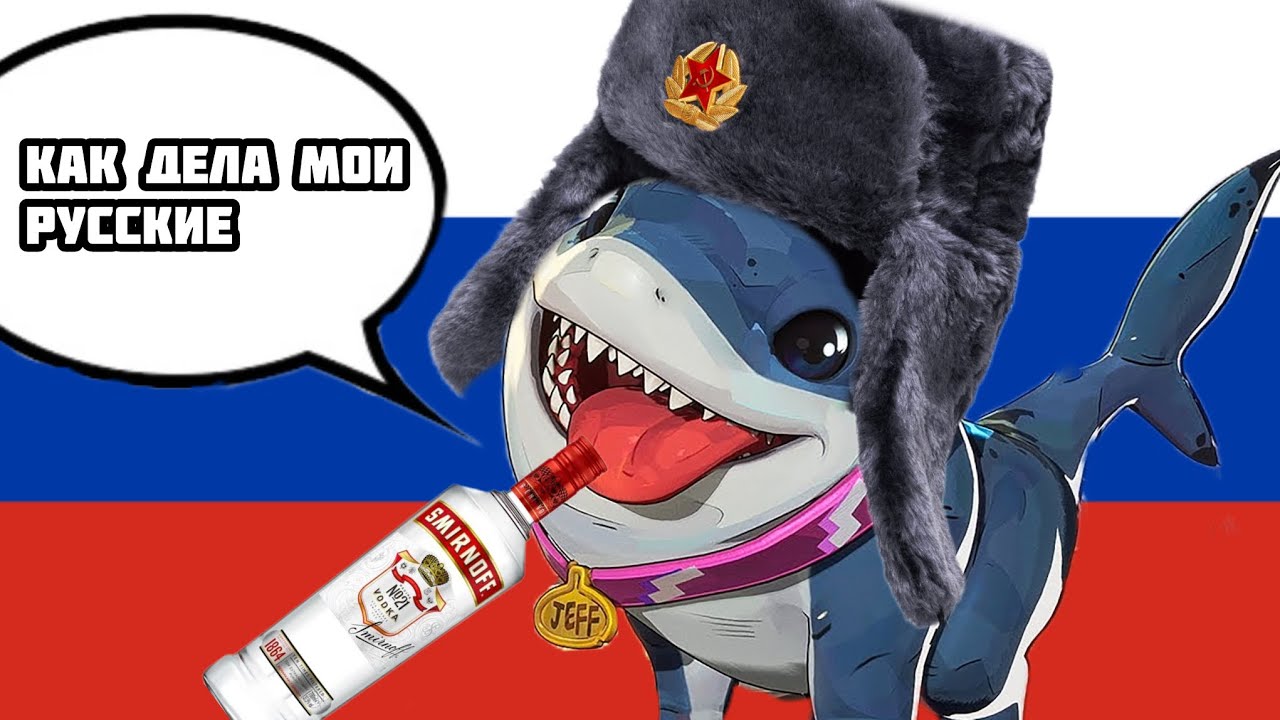 RUSSIAN JEFF THE LAND SHARK - YouTube