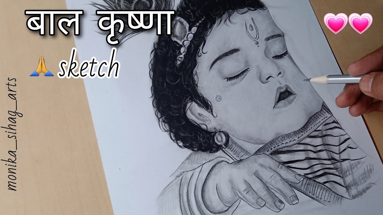 Sketch of bal krishna 😍😍 by Monika Sihag Arts - YouTube