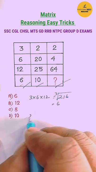 🏆matrix trick🏆|| #predicatelogic #logicalreasoning #mathstricks #logicalstation #maths #neet # ...