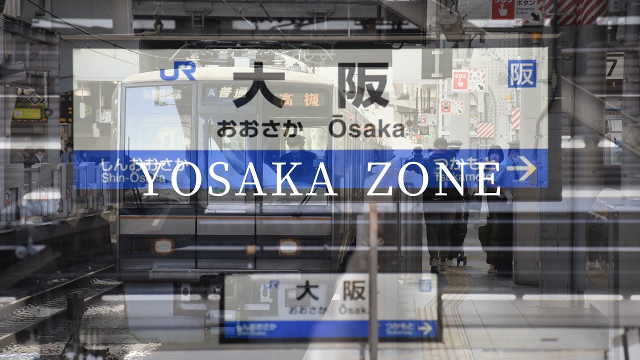 【動画版】YOSAKA ZONE - YouTube