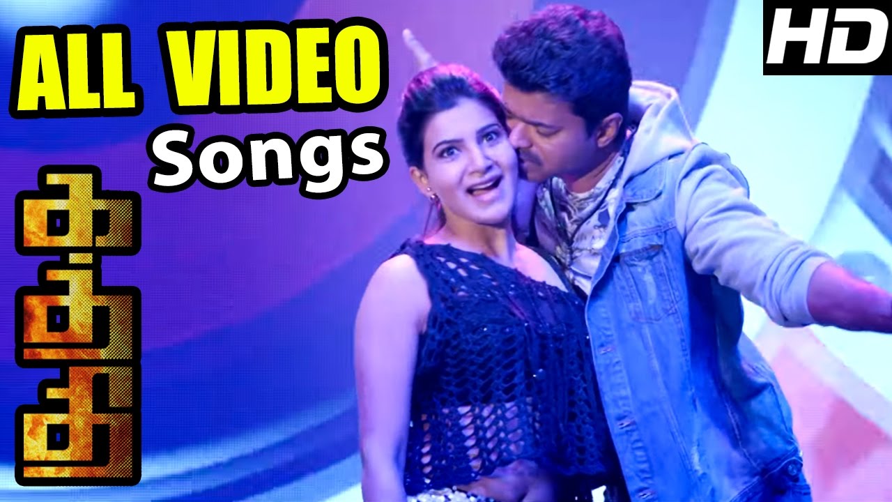 Kaththi | Kaththi Songs | Tamil Movie Video Songs | Vijay best Songs ...