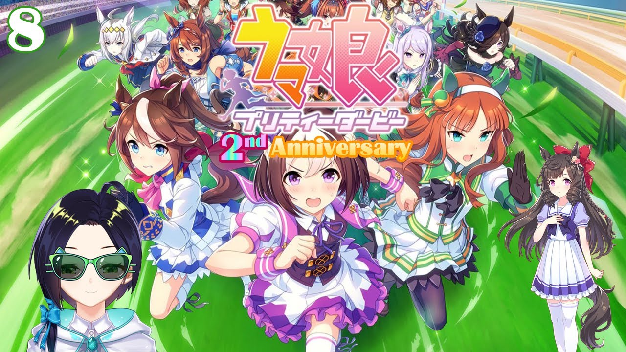 [Umamusume] We pulled Daichi Ruby! (Part 8) - YouTube