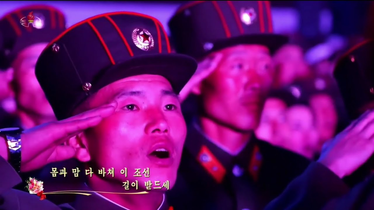 National anthem of the DPRK - Rimhung Street opening ceremony - YouTube