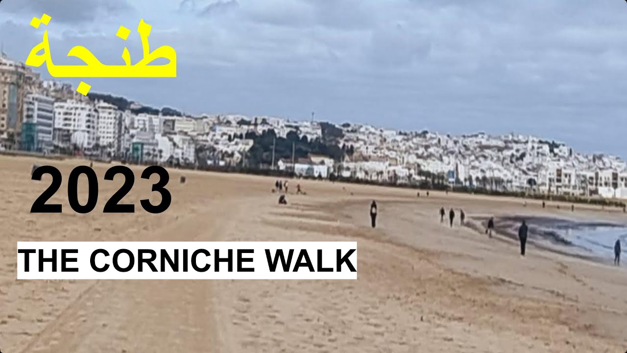 [4K;HDR] TANGIER CORNICHE WALK 2023 | MOROCCO WALK |جولة في كورنيش ...