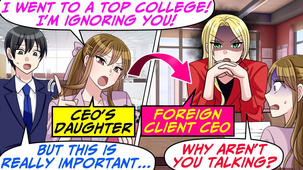 The CEO's Snobby Daughter Ignored My Explanation About the Client Meeting! But…[RomCom Manga Dub ...