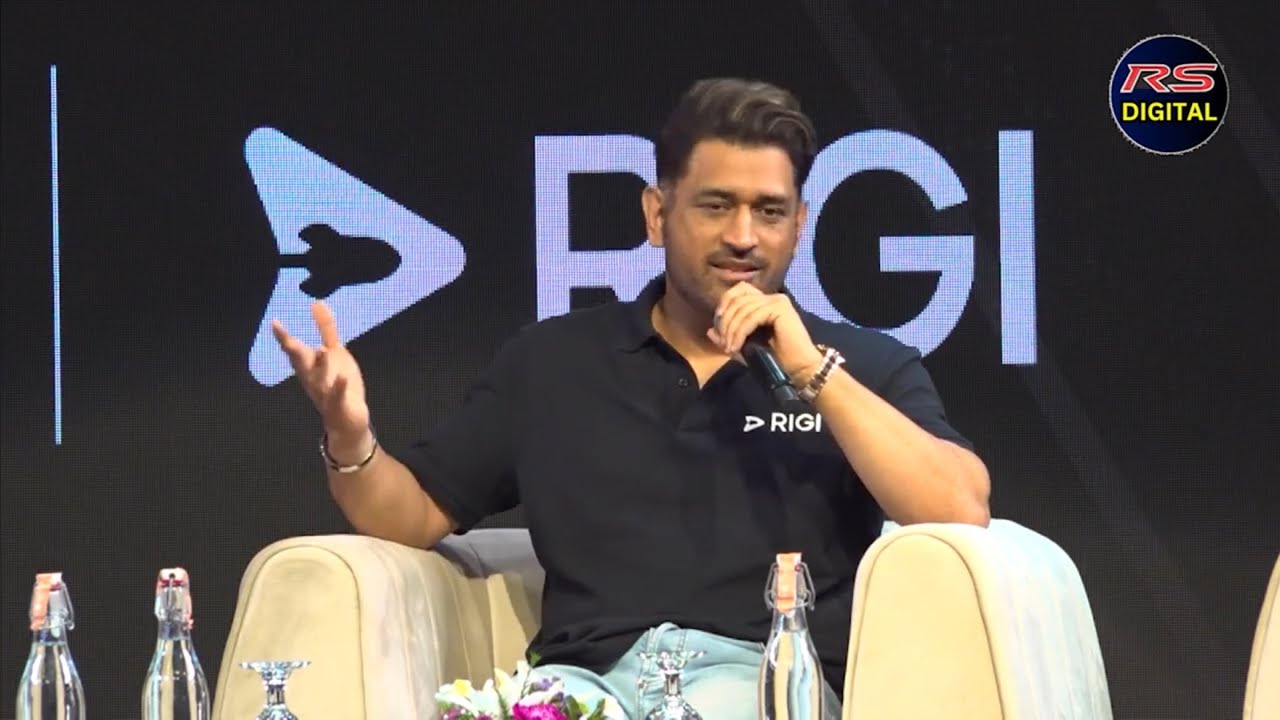 MS Dhoni Full Interview : गोवा में आयोजित RIGI प्रभाव 2024 इवेंट | # ...
