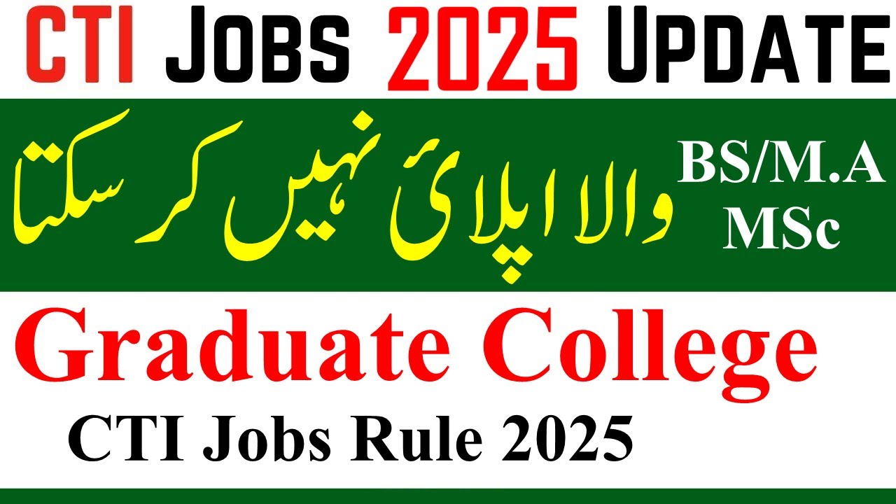 BS/MA/MSc 16 Years Education Apply in Graduate College CTI | CTI Jobs ...