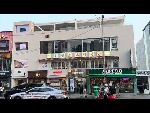 이태원 Itaewon freedom - YouTube