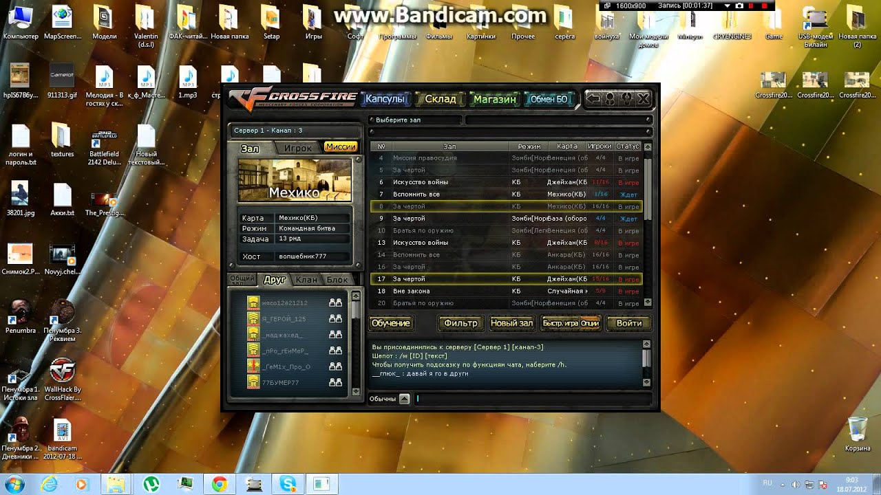 Cheats for crossfire #3 - YouTube