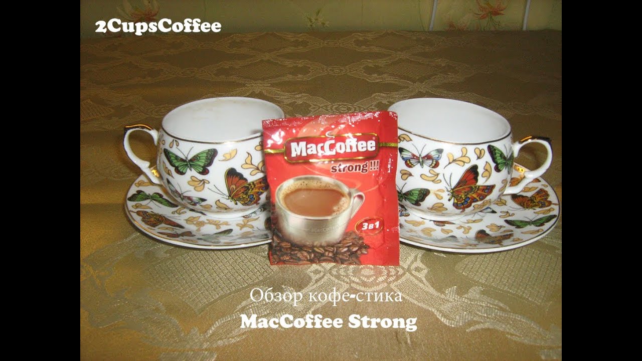 2CupsCoffee #27 - Обзор кофе-стика MacCoffee Strong - YouTube