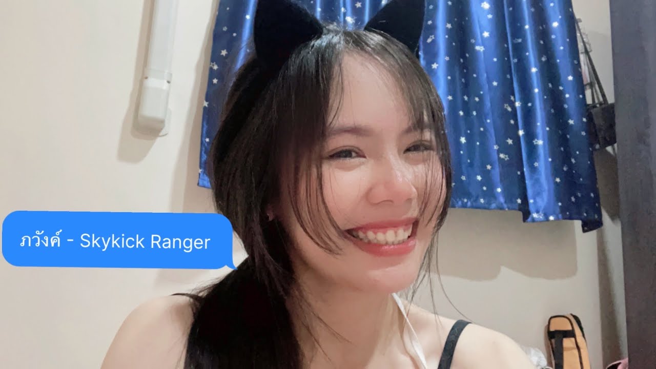 ภวังค์ (Love Magic) - Skykick Ranger | Cover by ELLE AON 🦋🪄 - YouTube