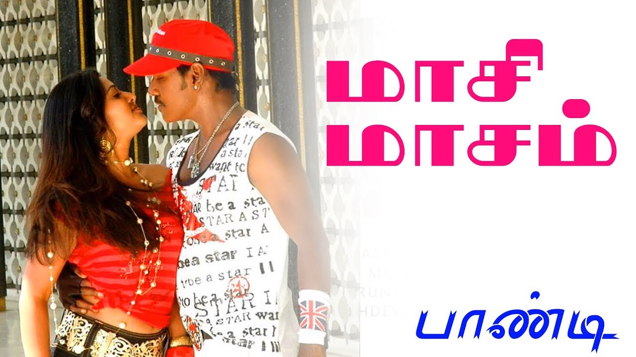 Maasi Maasam Song - Pandi | Raghava Lawrence, Sneha | Srikanth Deva ...