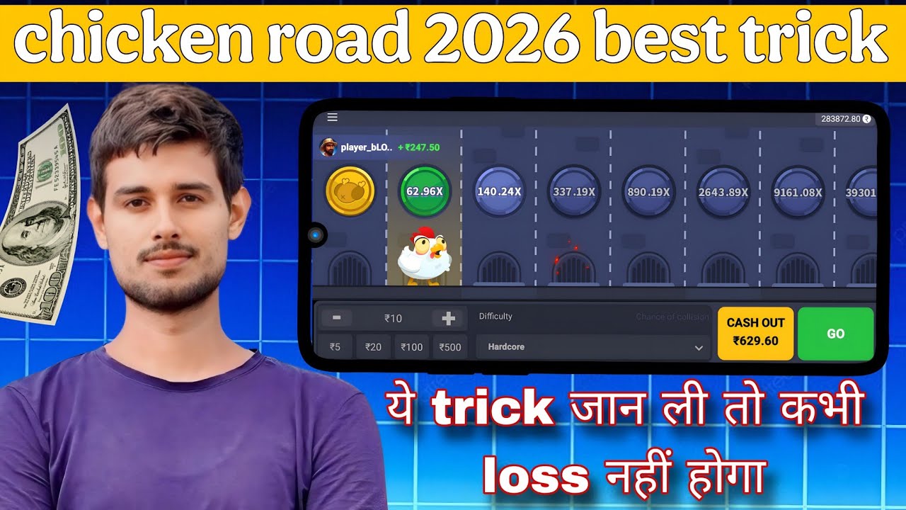Chicken 🐔 road game tricks | chicken road game winning tricks | chicken ...