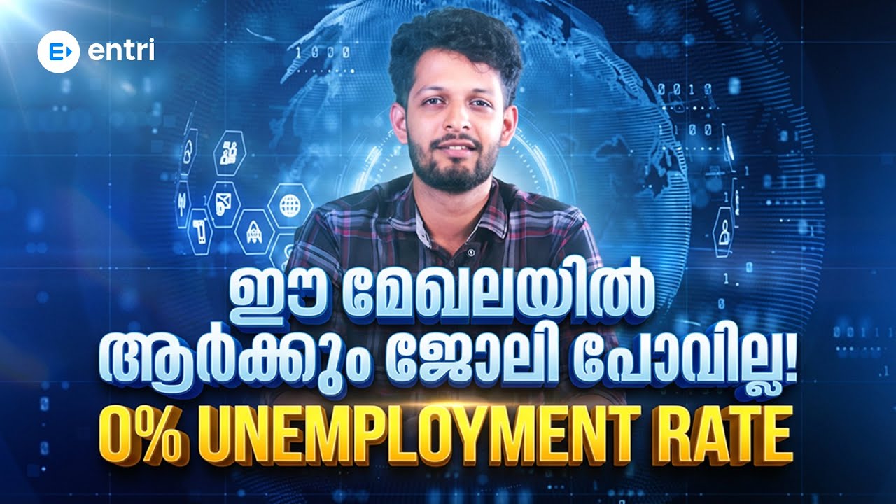 No One Is Jobless in This Field | 0% Unemployment Explained - YouTube