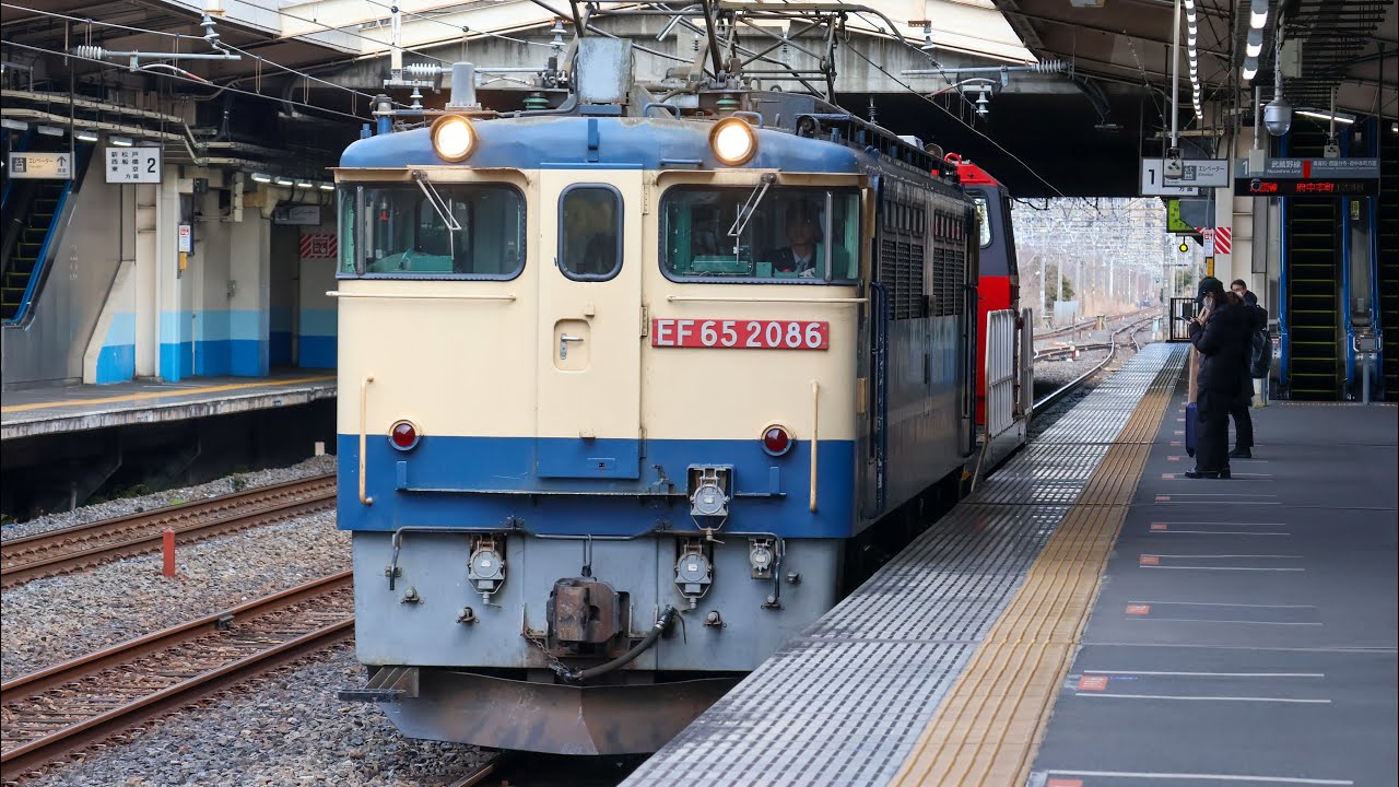 【東浦和】 EF65-2086＋HD300-6 単8582レが通過するシーン 2025.2.7 - YouTube