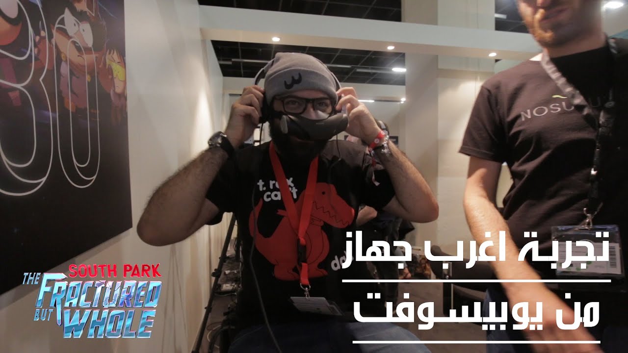 تجربة جهاز الشم الغريب من يوبيسوفت | Nosulus Rift gameplay - YouTube