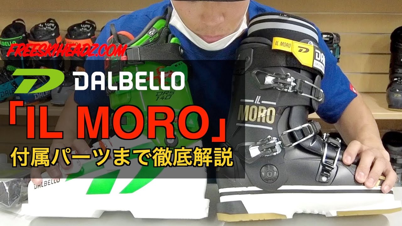 IL MORO 徹底解説！ - YouTube