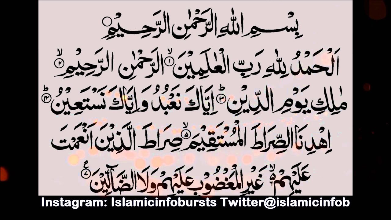 Surah Al Fatihah | Brother Uthman - YouTube