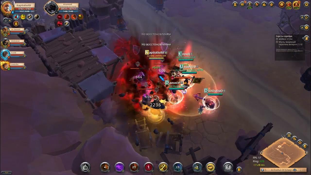 ALBION ONLINE HCE LVL 18 FISTFUL OF SILVER TANK POV (BIG PULL) ГОРСТЬ СЕРЕБРА 18 АЛЬБИОН ХЦЕ ...