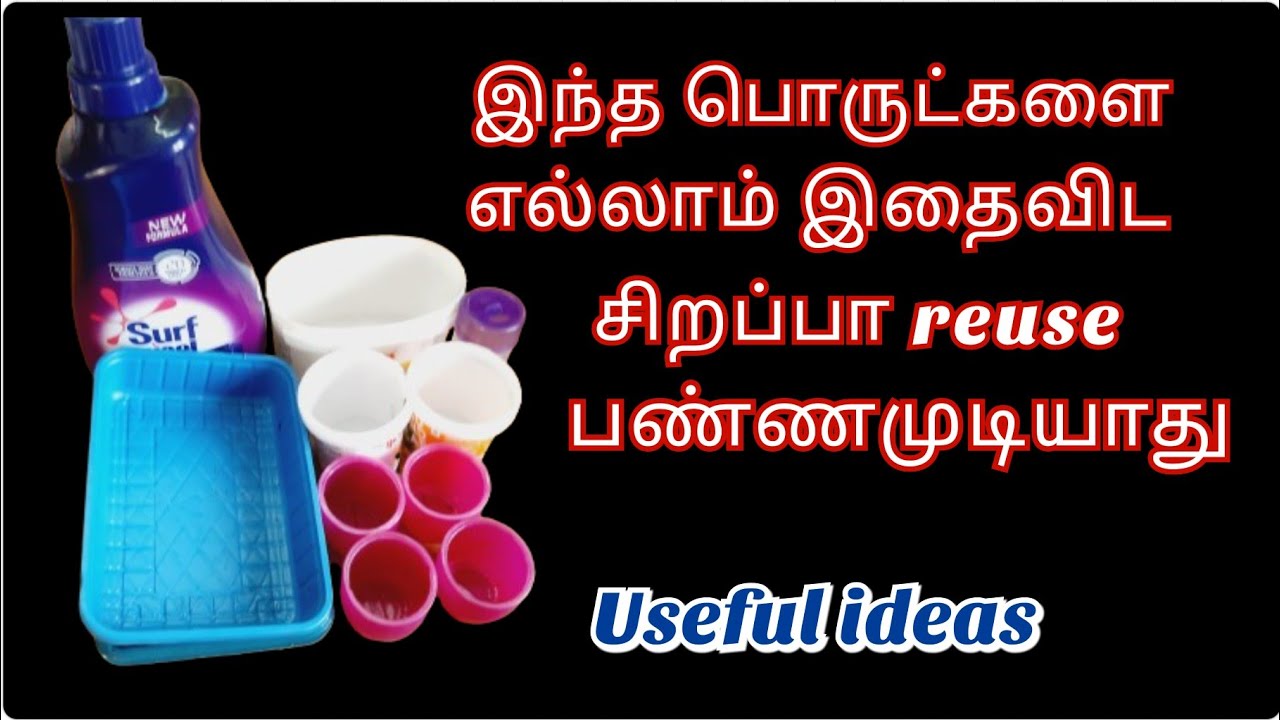 Waste Things Reuse Ideas Reuse Ideas In Tamil YouTube waste-things-reuse-ideas-reuse-ideas-in-tamil-youtube