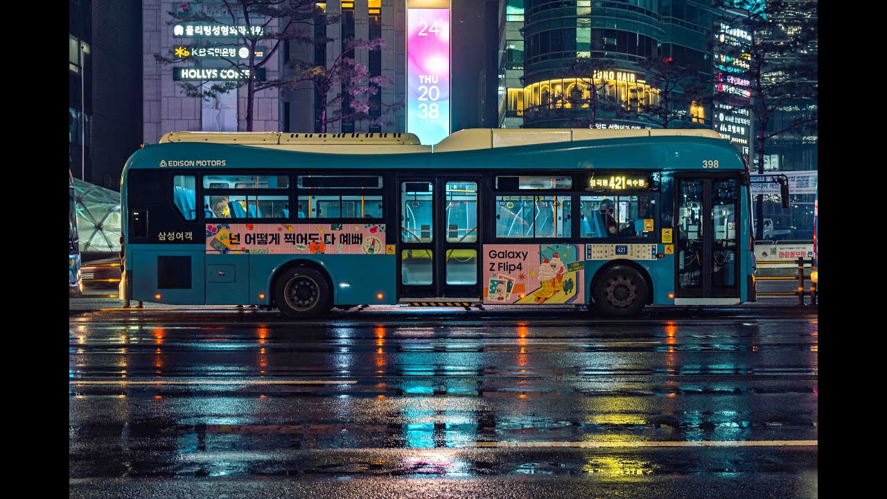 삼성전자(SAMSUNG)_버스 광고 / 2023.05 - YouTube