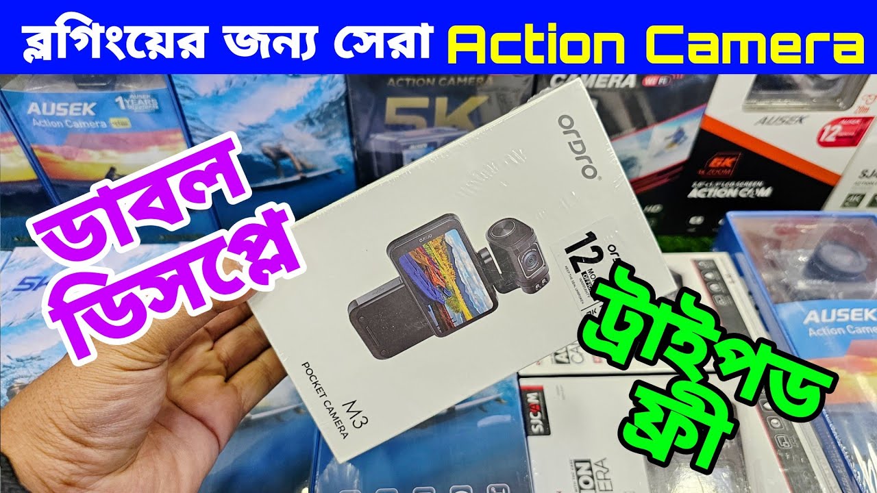 Action Camera🔥অল্প বাজেটের বেস্ট Camera🔥Action Camera price in BD🔥Asad Vlogs - YouTube
