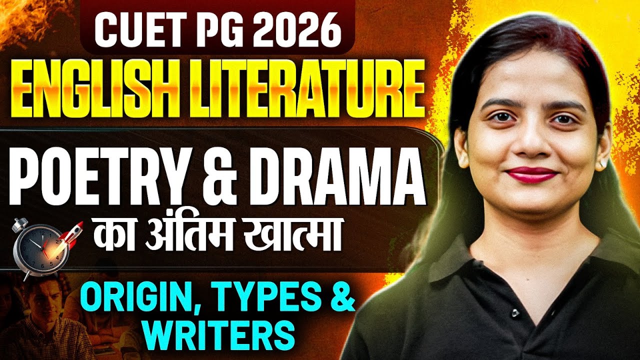 CUET PG English Literature 2026 | CUET PG English Poetry & Drama ...