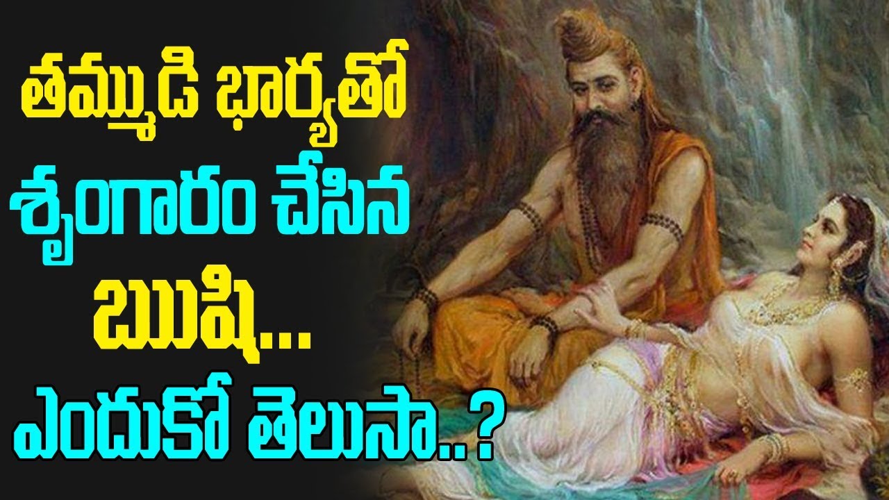 Ved Vyas had sons from Brother's Wives | Mahabharatam | K-Mysteries ...