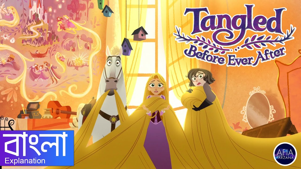 Tangled Before Ever After (2017) | Tangled 3 | Movie Explanation and ...