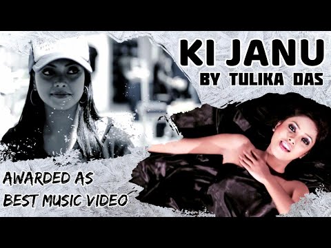 Ki Janu - Tulika Das || Directed by Deepak Dey || Awarded as Assamese Best Music Video Song 2013 HD
