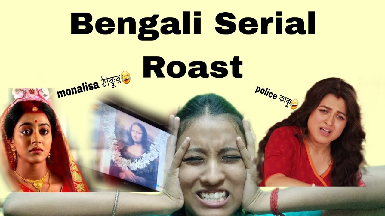 Worst Bengali Serial bengaliserial roast funnyserial YouTube worst-bengali-serial-bengaliserial-roast-funnyserial-youtube