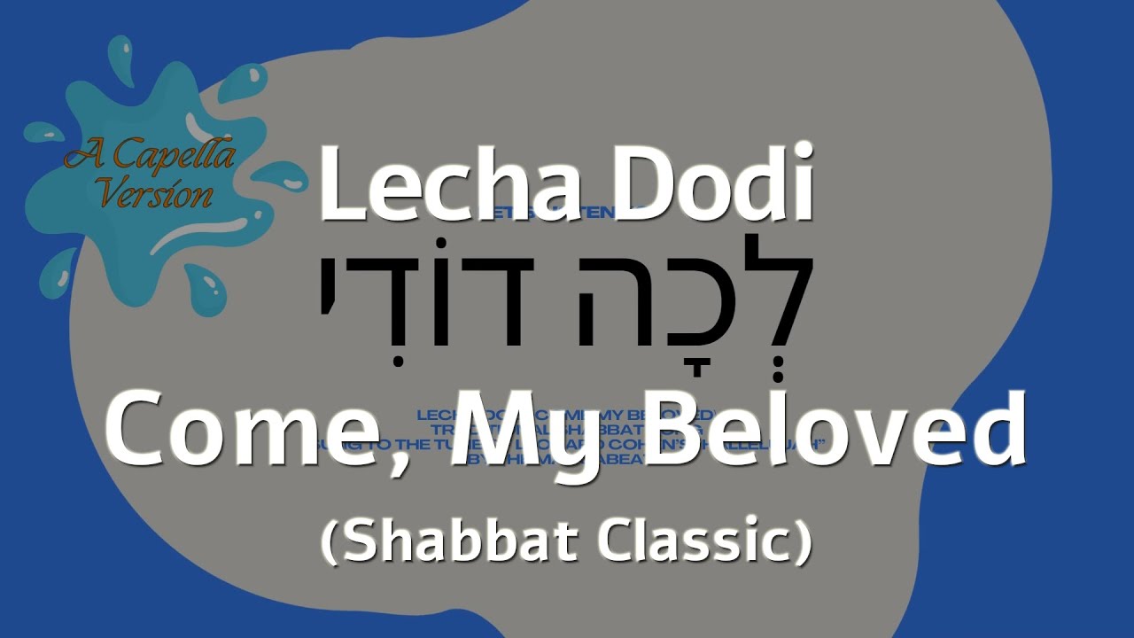 A Cappella Lecha Dodi לְכָה דוֹדִי Easy Words Shabbat Hymn Prayer ...