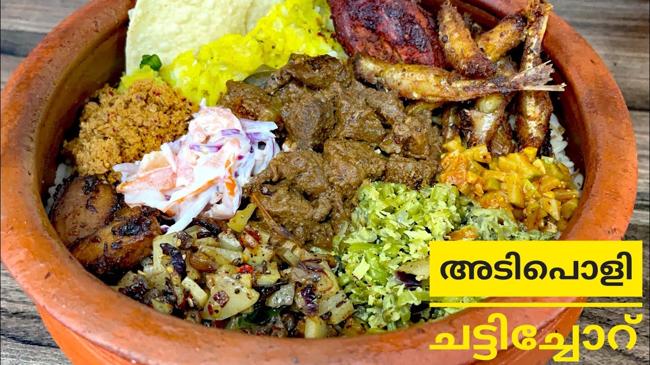 Chattichoru വീട്ടിൽ ഉണ്ടാക്കാം നമുക്ക് അടിപൊളി ചട്ടിച്ചോറ് #chattichoru ...