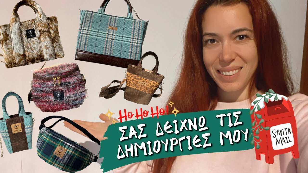 ΠΡΩΤΗ ΦΟΡΑ ΣΑΣ ΔΕΙΧΝΩ ΟΛΕΣ ΤΙΣ ΤΣΑΝΤΕΣ ΠΟΥ ΔΗΜΙΟΥΡΓΗΣΑ ΣΕ ΕΝΑ ΒΙΝΤΕΟ💕 ...