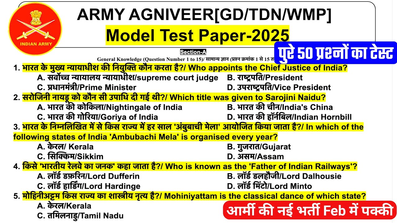 Army Agniveer GD Paper 2025 | Army Bharti 2025 | Army GD Original Paper ...