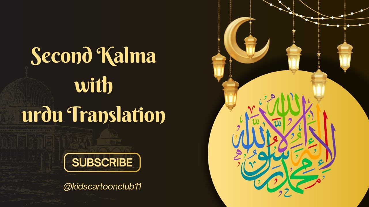 Second Kalma with urdu translation #trending #viralvideo #video #islam ...