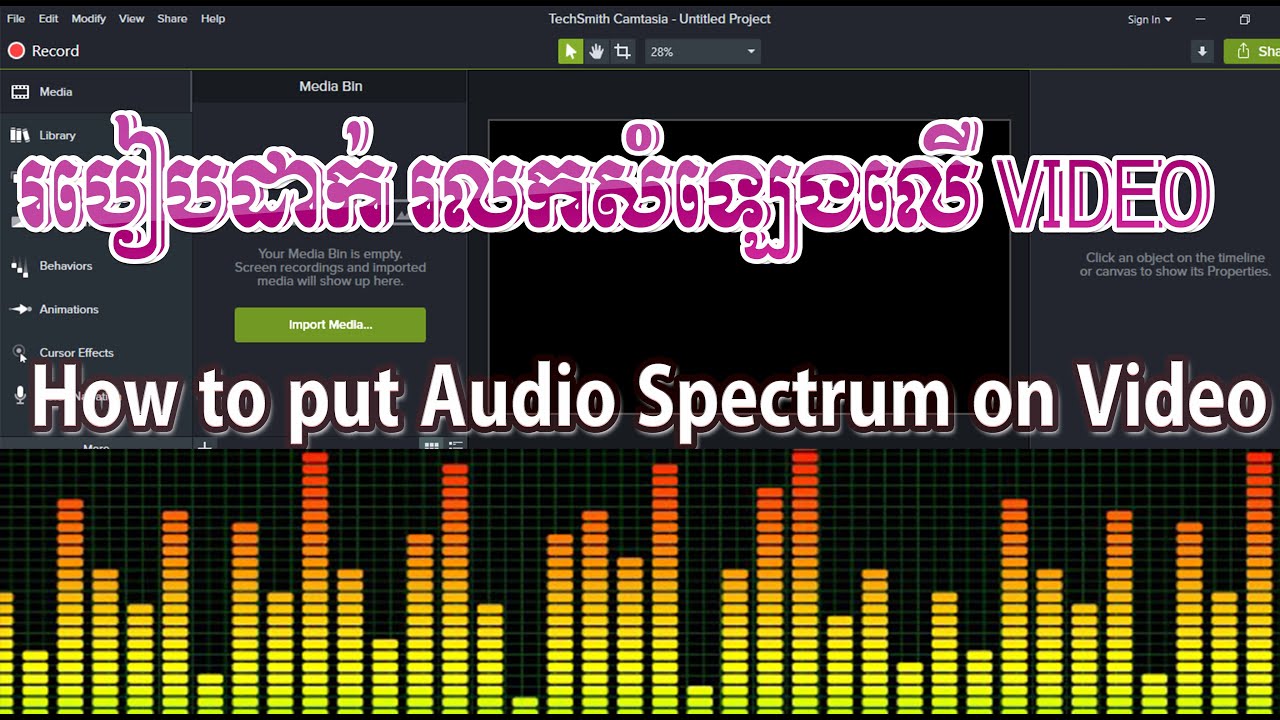 How To Put Audio Spectrum On Video video how-to-put-audio-spectrum-on-video-video