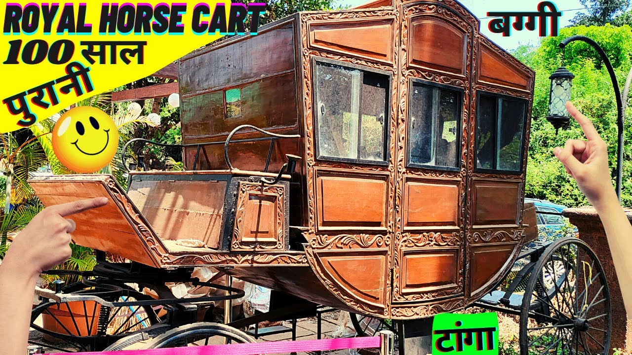Royal Horse Cart