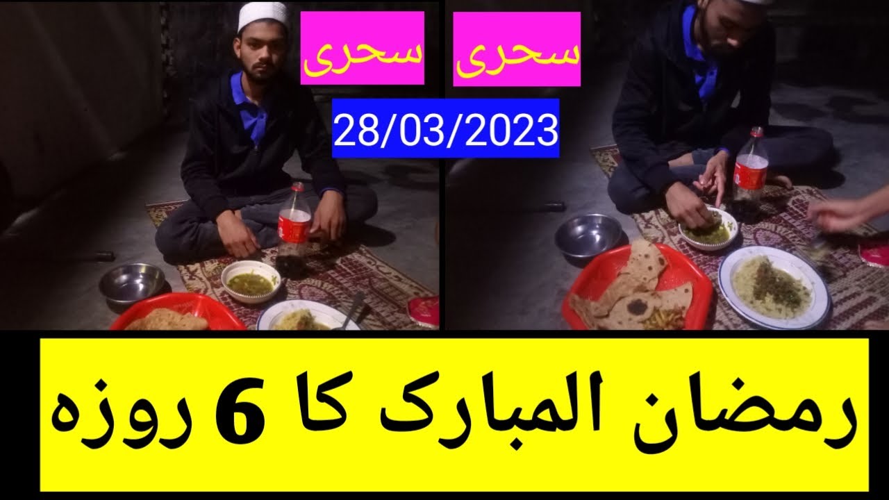 Ramzan Day 6 | Muhammad Ashiq Veloger - YouTube