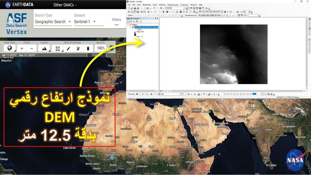 كيفية الحصول على نموذج ارتفاع رقمي DEM لأي منطقة بدقة مكانية 12.5متر ...