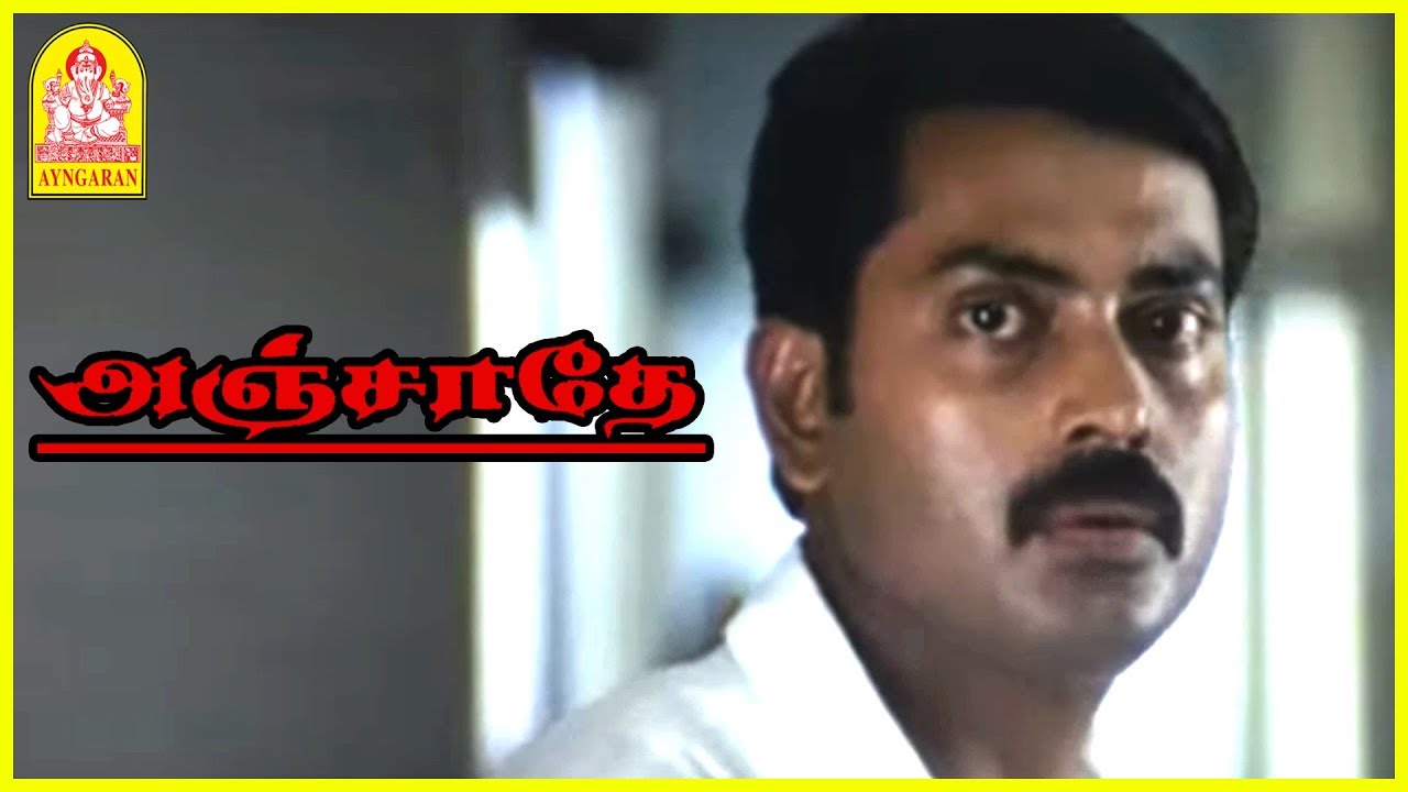 அந்த குழந்தைங்களுக்கு எதாச்சு ஆச்சு னா? | Anjathe Tamil Movie Scenes ...