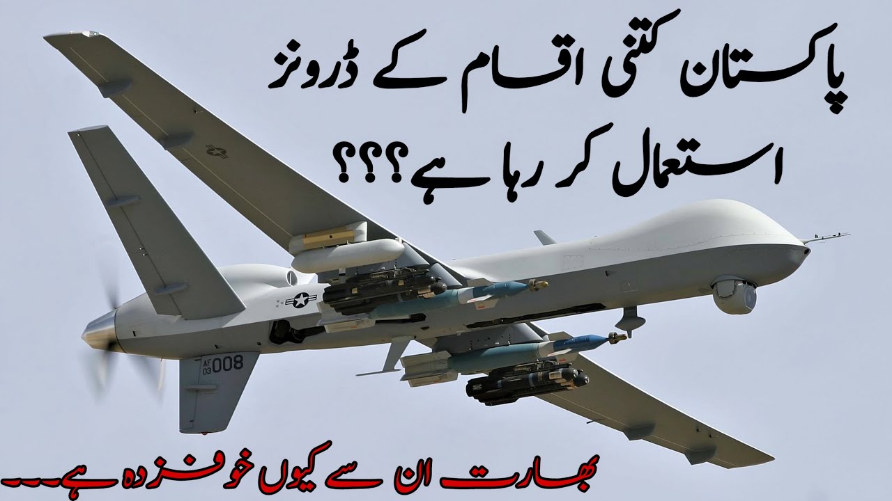 Drone Fleet Of Pakistan | Pakistan Air Force UAV Capabilities | PAF ...